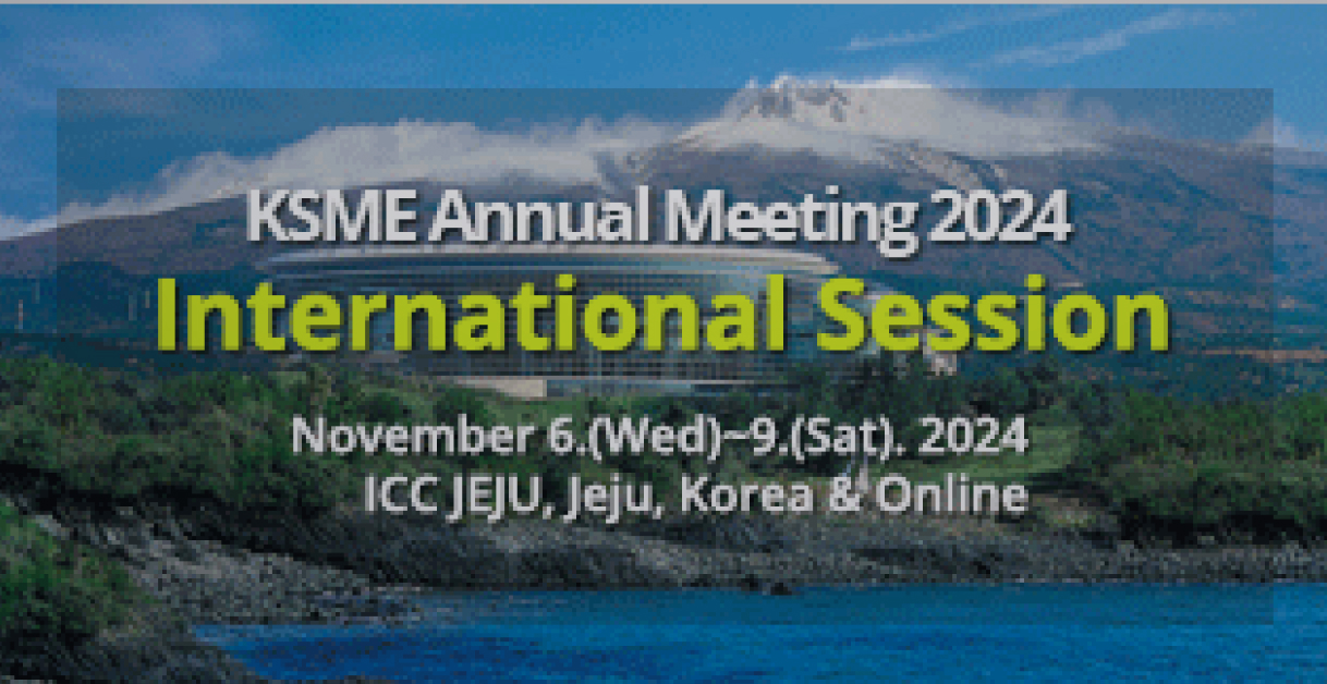 pSeven and RaonX teams will participate at Korean Society of Mechanical Engineers (KSME) annual ...